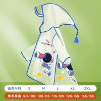 China Customized Color Children's Raincoat Pupils' Waterproof Clothing Set for Rainy Days for sale