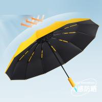 China UV-Protection 72 Ribs 3 Fold Umbrella with Contrasting Colors and Customized Logo for sale