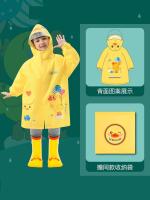 China 2023 Primary School Children's Raincoat Kindergarten Poncho Boys and Girls Waterproof Suit for sale