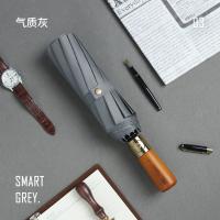 China Carom Cloth Fabric Material Travel Umbrella with Wooden Handle 12 Rib Windproof Design for sale