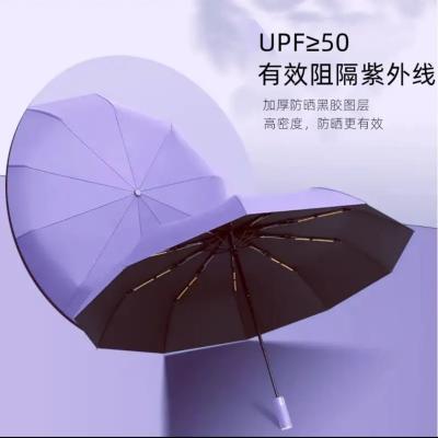 China Automatic Three-Fold Business Umbrella with Double Keel Design and Sunblock Function for sale
