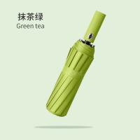 China Automatic Three-Fold Business Umbrella with Double Keel Design and Sunblock Function for sale