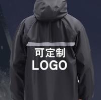 China Waterproof Windproof Adult Long Protection Split Raincoat with Oxford Cloth Material for sale