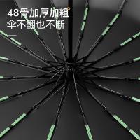 China UV Sun Protection Automatic Umbrella with Triple Fold Design and 105cm Open Diameter for sale