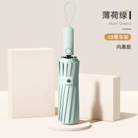China UV Sun Protection Automatic Umbrella with Triple Fold Design and 105cm Open Diameter for sale