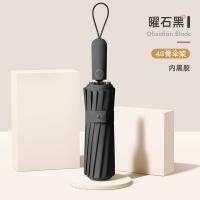 China UV Sun Protection Automatic Umbrella with Triple Fold Design and 105cm Open Diameter for sale
