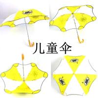 China Long Handle Sun Protection Umbrella for Elementary School and Kindergarten for sale