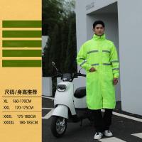 China Customized Logo Waterproof Single-person Rainwear made of Oxford Cloth for Outdoor for sale