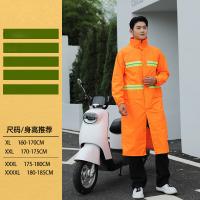 China Customized Logo Waterproof Single-person Rainwear made of Oxford Cloth for Outdoor for sale