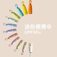China 6 Fold Capsule Sun Umbrella Mini Compact Portable UV Protection Female Folding Umbrella for sale