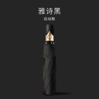 China Minimalist Design Style Automatic Triple Fold Umbrella for Advertising Logo Printing for sale