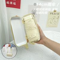 China X503 Card-bag Umbrella UV Protection and Small Pocket for Easy Carrying on Sunny Days for sale