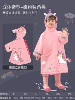 China Custom Logo Printing EVA Children's Raincoat with Reflective Strip and Enlarge Brim for sale
