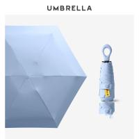 China Customized Logo Sunny Umbrella Sunscreen UV Protection Dual Vinyl Men's Sun Umbrella for sale