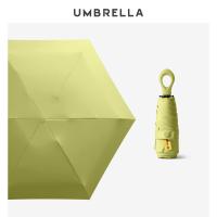 China Customized Logo Sunny Umbrella Sunscreen UV Protection Dual Vinyl Men's Sun Umbrella for sale