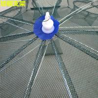 China Umbrella Type Fishing Net Hand Cast Net for Smooth and Easy Fishing Depth 38-72cm for sale