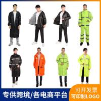 China Fluorescent Green Outdoor Sanitation Raincoat Set for Traffic Duty and Flood Control for sale
