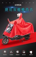 China Single-Person Rainwear Stylish Men's and Women's Raincoat for Outdoor Activities for sale