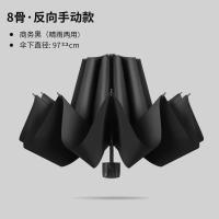 China Large Three-fold Fiberglass Frame Reverse Umbrella for Wind and Rain Protection for sale