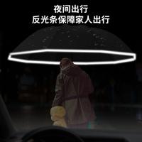 China Large Three-fold Fiberglass Frame Reverse Umbrella for Wind and Rain Protection for sale