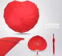 China Adults Party Performance Umbrella with Customized Logo and Unique Design Heart Shaped for sale