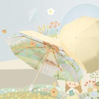 China Minimalist Design Style Umbrellas Automatic Double Layer Sun Umbrella for UV Protection for sale