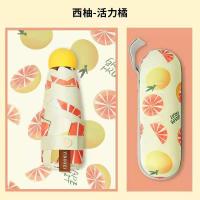 China Customized 5 Folding Mini Pocket Umbrella Sunblock UV Sunshade Capsule Fruit Sun Umbrella for sale