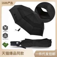 China Custom Logo Double Folding Umbrella One Click Open Travel Umbrella for Advertising Gift for sale