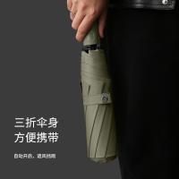 China 190T Nylon Fabric Triple Fold Umbrella for Windproof Support and Logo Customization for sale