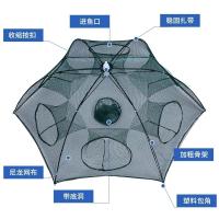 China Multi-gauge Folding Fish Cage Umbrella Net in Classic Style for Black Umbrella Fishing for sale