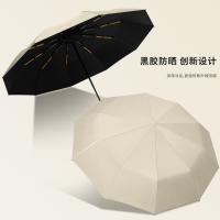 China Business Men Gift Three-folding Umbrella with Custom Logo and 95cm Open Diameter for sale