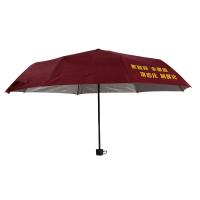 China Adults 23 inch Outdoor Silver Plastic Sunblock Folding Umbrella Logo Gift Umbrella for sale