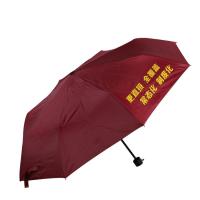 China Adults 23 inch Outdoor Silver Plastic Sunblock Folding Umbrella Logo Gift Umbrella for sale