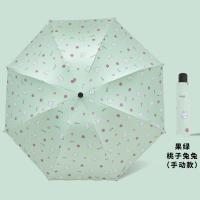 China Minimalist Design Plastic Handle Triple Folding Sun UV Umbrella for Men's and Women's for sale
