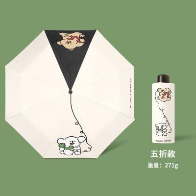 China Cartoon Lines Automatic Umbrella Perfect for Female Travelers and Outdoor Activities for sale