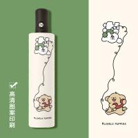 China Cartoon Lines Automatic Umbrella Perfect for Female Travelers and Outdoor Activities for sale
