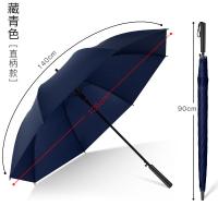 China Adults' EVA Handle or Straight Handle Umbrella with Custom Logo from YLF Umbrella for sale