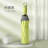 China Stylish Pongee Panel Material Sunblock and UV Protection Umbrella for Women on the Go for sale