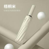 China 97cm Open Diameter Fibreglass Shaft Colorful Umbrella Frame for Hot Promotion Gift for sale