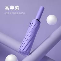 China 97cm Open Diameter Fibreglass Shaft Colorful Umbrella Frame for Hot Promotion Gift for sale