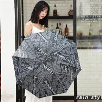 China Newspaper Printing Umbrella with Customized Logo 3 Fold UV Resistant Fiberglass Frame for sale