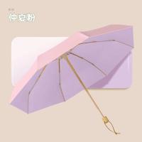 China Adults' Colorful Ultra Light Pocket Umbrella with Custom Logo Printed and Steel Frame for sale