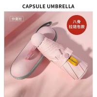 China Customized Mini Pocket Capsule Five Folding UV Protection Umbrella for Travel Occasion for sale