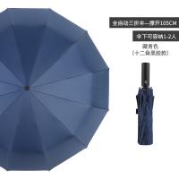 China Minimalism Style Advertising Gift Umbrella for Business Promotion UV Block Windproof for sale