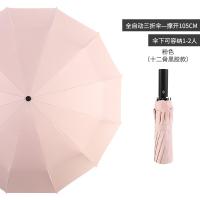 China Minimalism Style Advertising Gift Umbrella for Business Promotion UV Block Windproof for sale