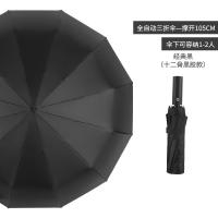 China Minimalism Style Advertising Gift Umbrella for Business Promotion UV Block Windproof for sale