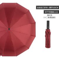 China Minimalism Style Advertising Gift Umbrella for Business Promotion UV Block Windproof for sale