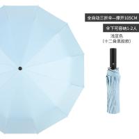 China Minimalism Style Advertising Gift Umbrella for Business Promotion UV Block Windproof for sale