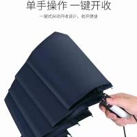 China 23inch*8K Customized Logo Printed Auto Open Windproof 3 Foldable Umbrella Sunshade UV Block Paraguas for sale