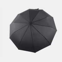 China Adults' Dual Advertising Umbrella with Custom Logo Print and Fiberglass Ribs Anti-UV for sale